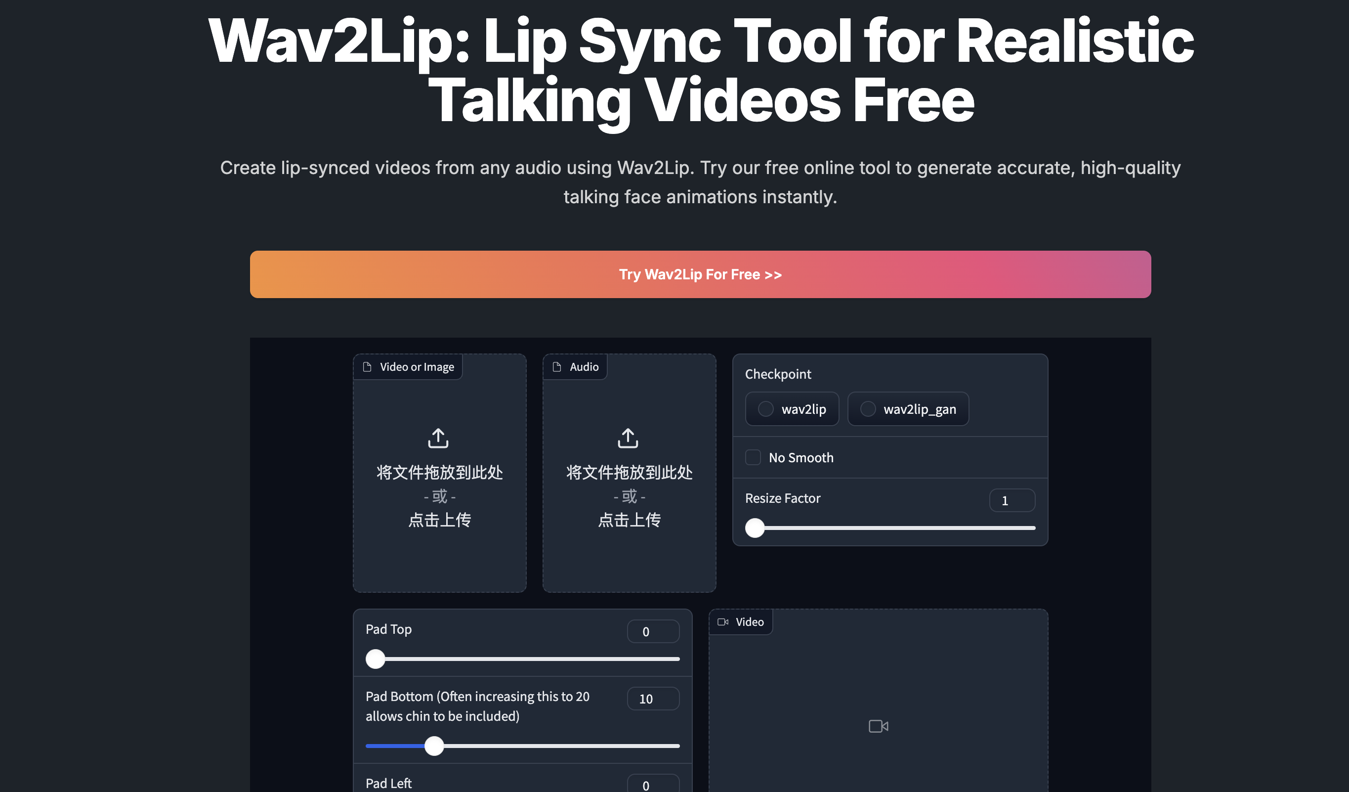 Wav2Lip: Lip Sync Dashboard
